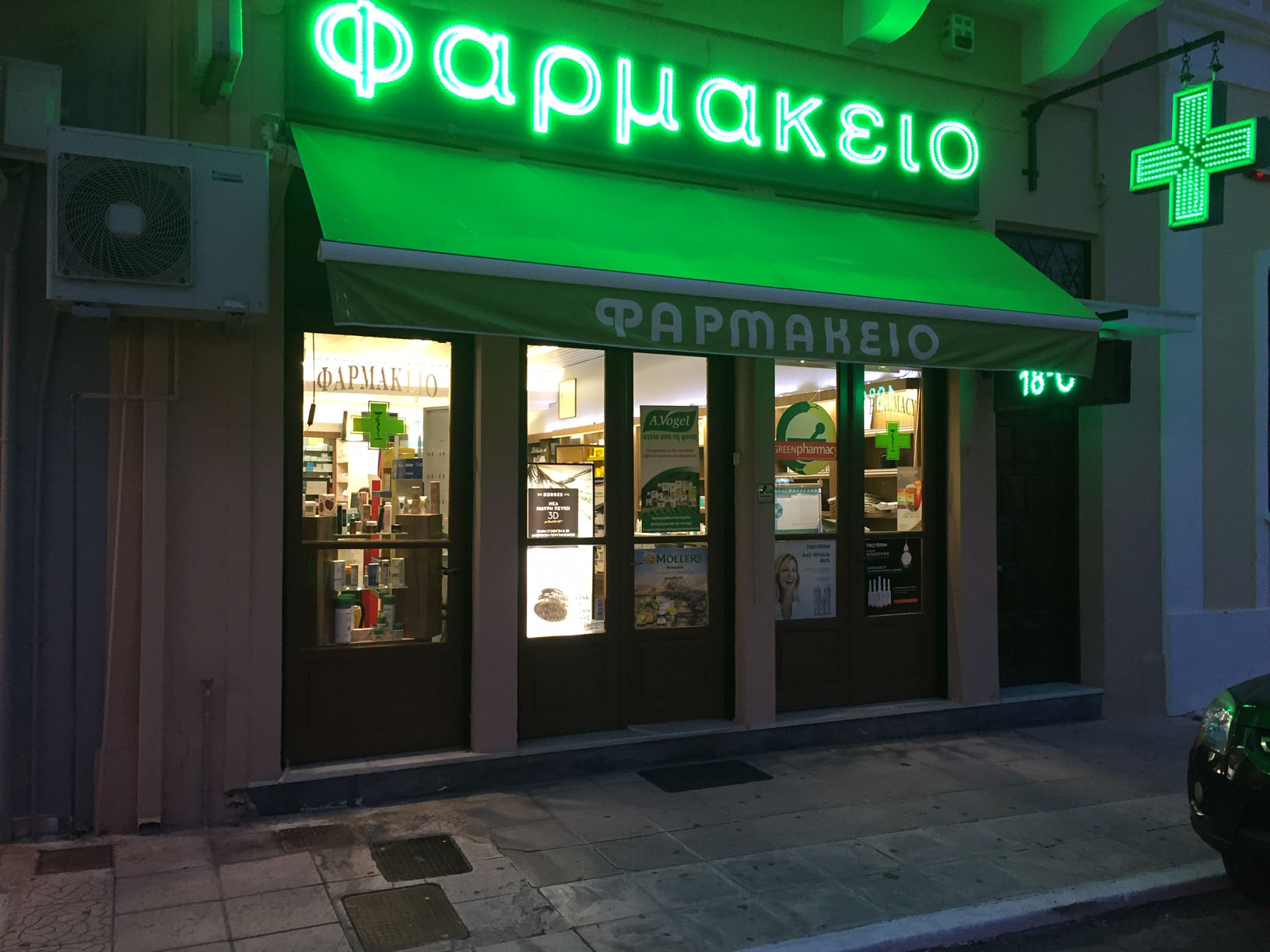 ΚΑΛΑΜΠΑΛΙΚΗΣ ΓΕΩΡΓΙΟΣ & ΣΙΑ Ο.Ε. - Green Pharmacy Νότιας Πελοποννήσου