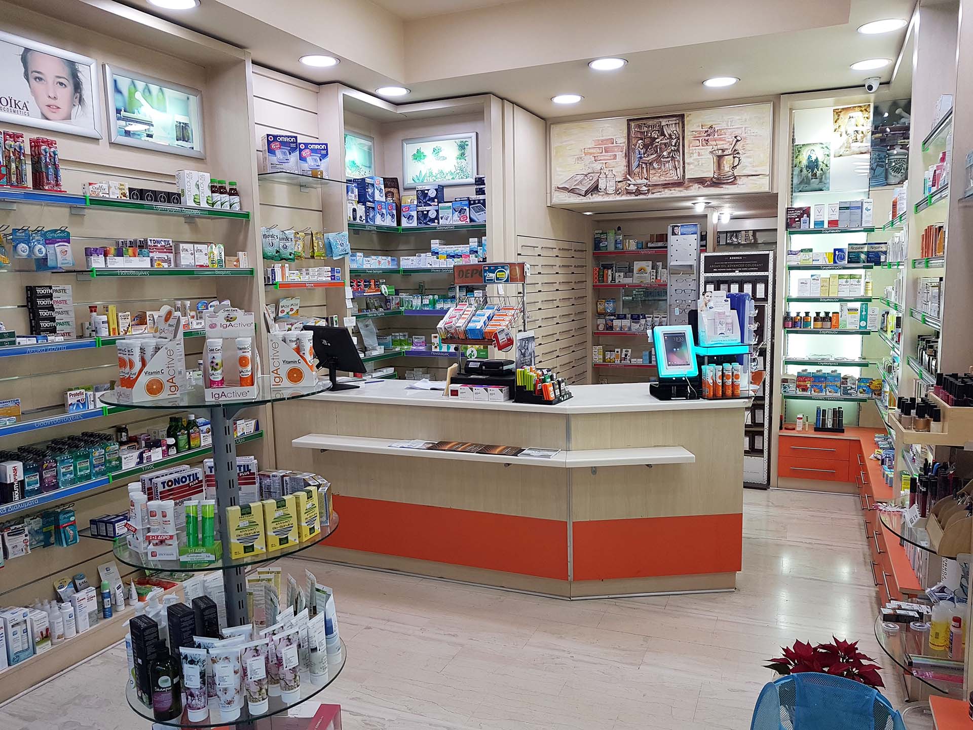 ΠΑΝΑΓΟΥΛΗΣ ΑΘΑΝΑΣΙΟΣ & ΣΙΑ - Green Pharmacy Νότιας Πελοποννήσου
